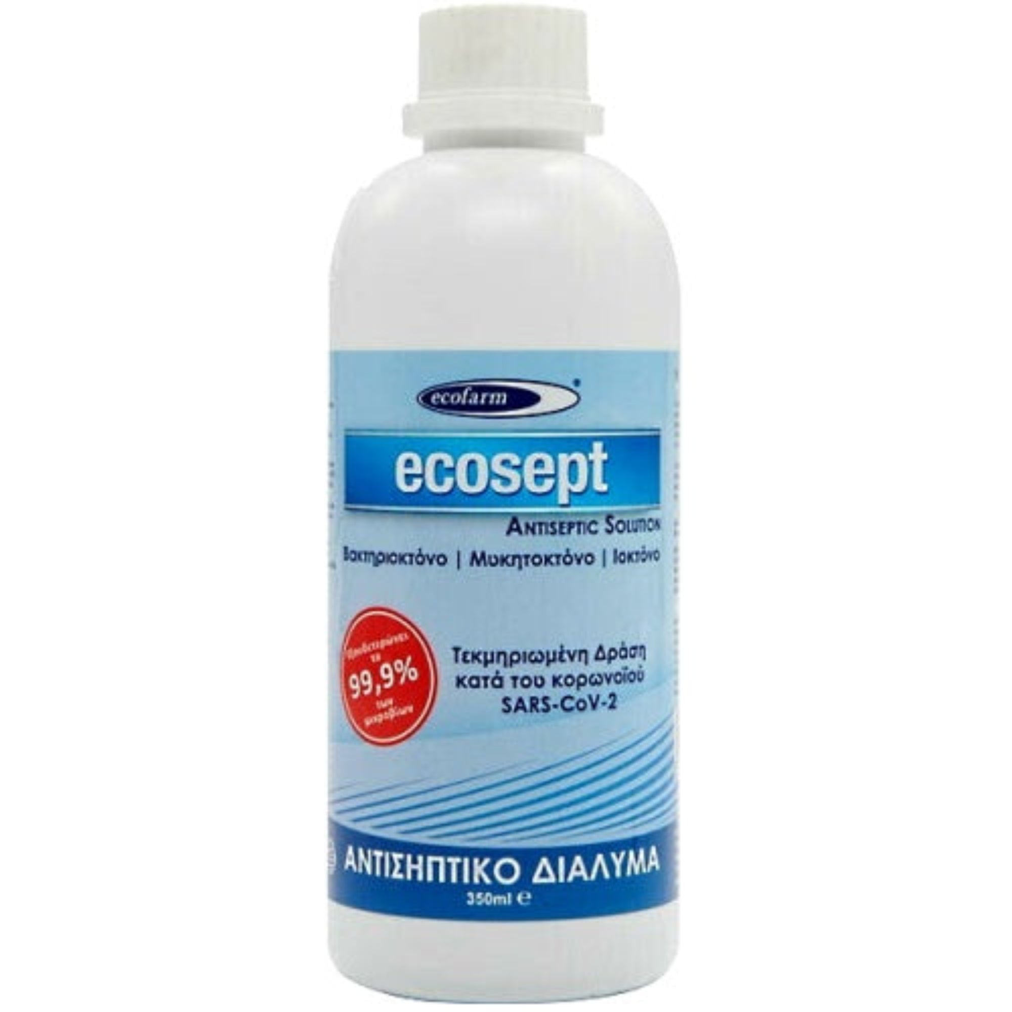 Ecofarm Ecosept Antiseptic Solution - Αντισηπτικό Διάλυμα Με 70% v/v Α ...