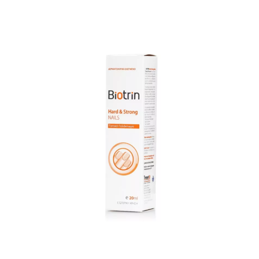 Biotrin Hard & Strong Nails Topical Emulsion - Ενυδατικό, Σκληρυντικό ...