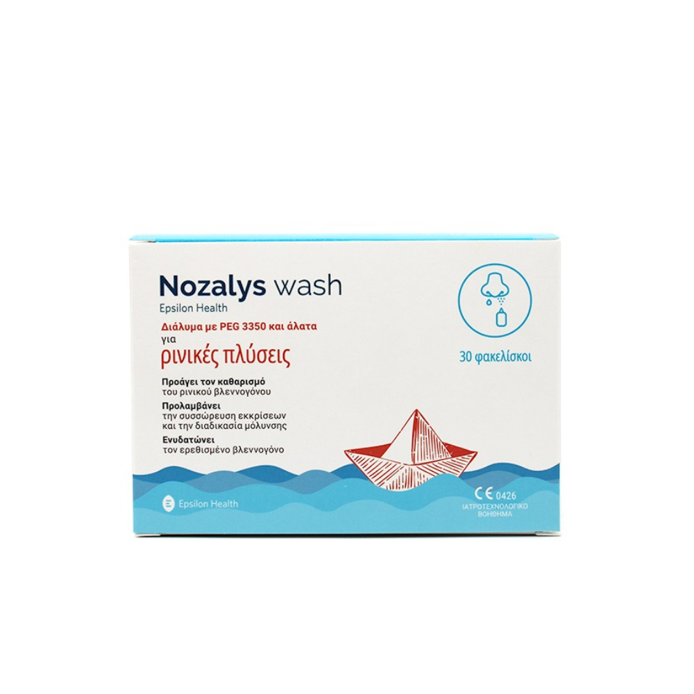 Nozalys Wash - Διάλυμα Ρινικών Πλύσεων, 30 φακελίσκοι – Think Pharmacy