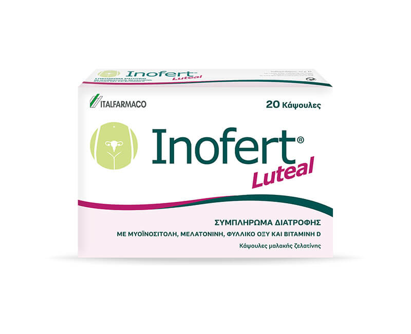 Inofert Luteal - Συμπλήρωμα Διατροφής Με Μυο-Ινοσιτόλη, 20 κάψουλες ...