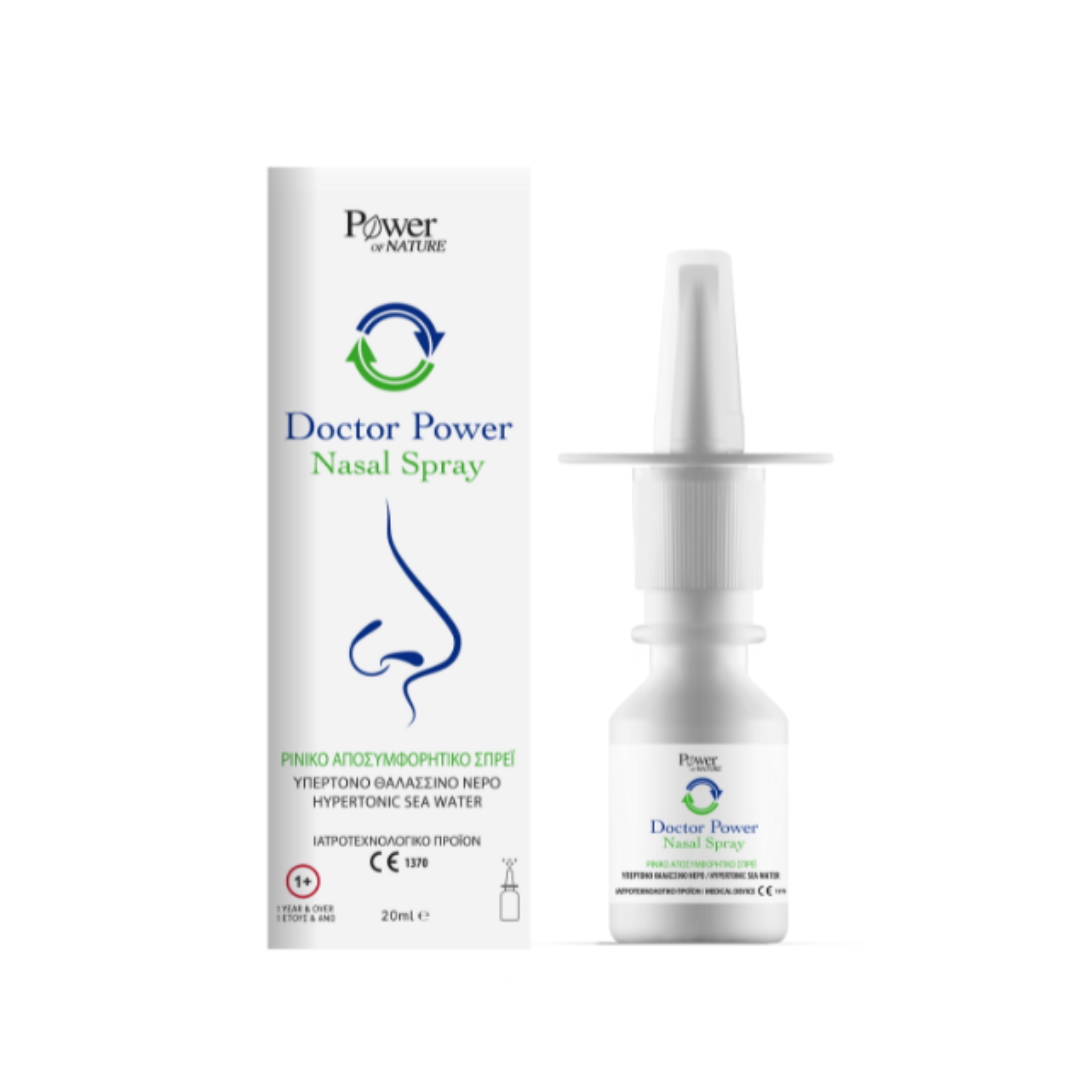 Power Health Doctor Power Nasal Spray - Ρινικό Σπρέι Για Την Αντιμετώπ ...