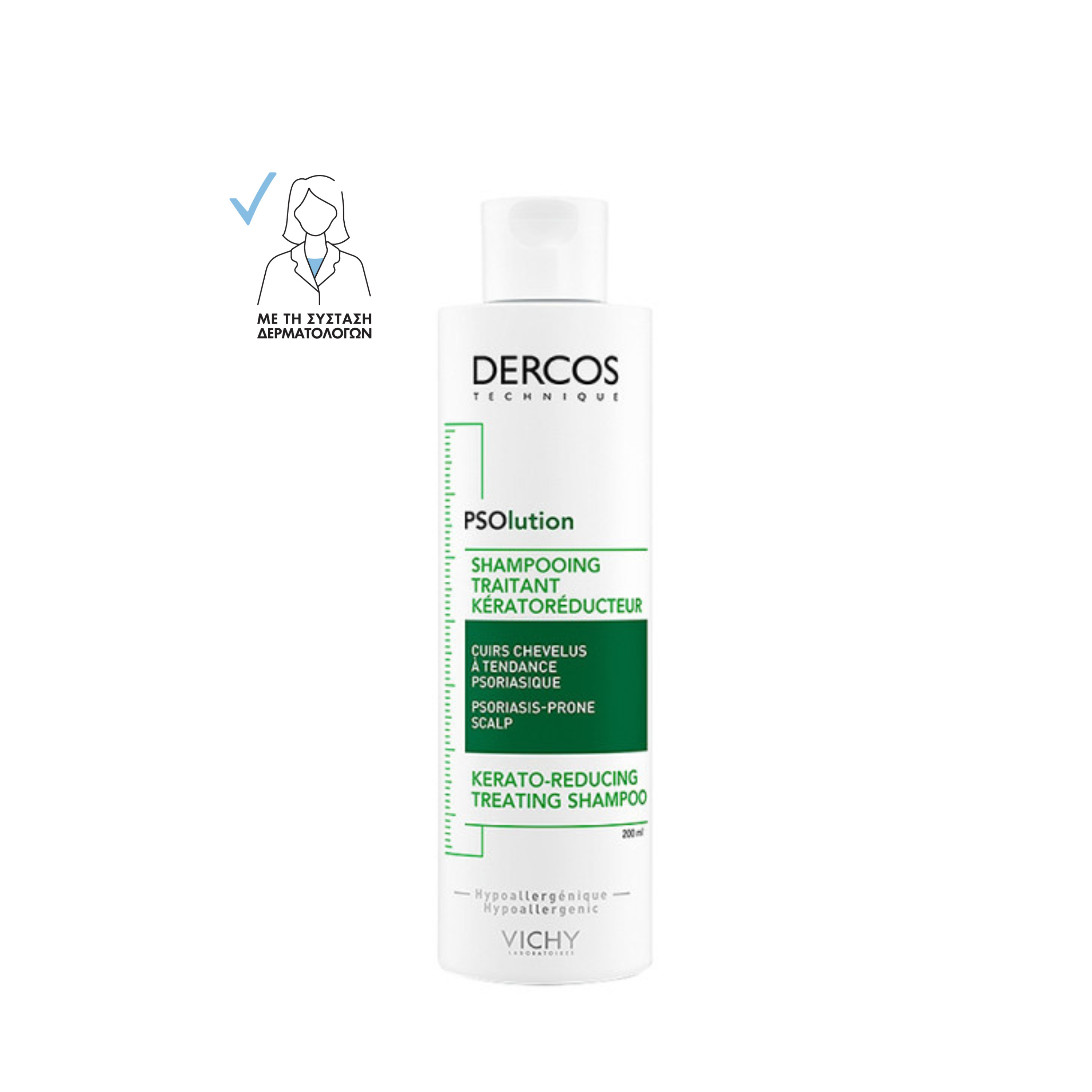 Vichy Dercos PSOlution Shampoo - Σαμπουάν Για Τριχωτό Με Τάση Ψωρίασης ...