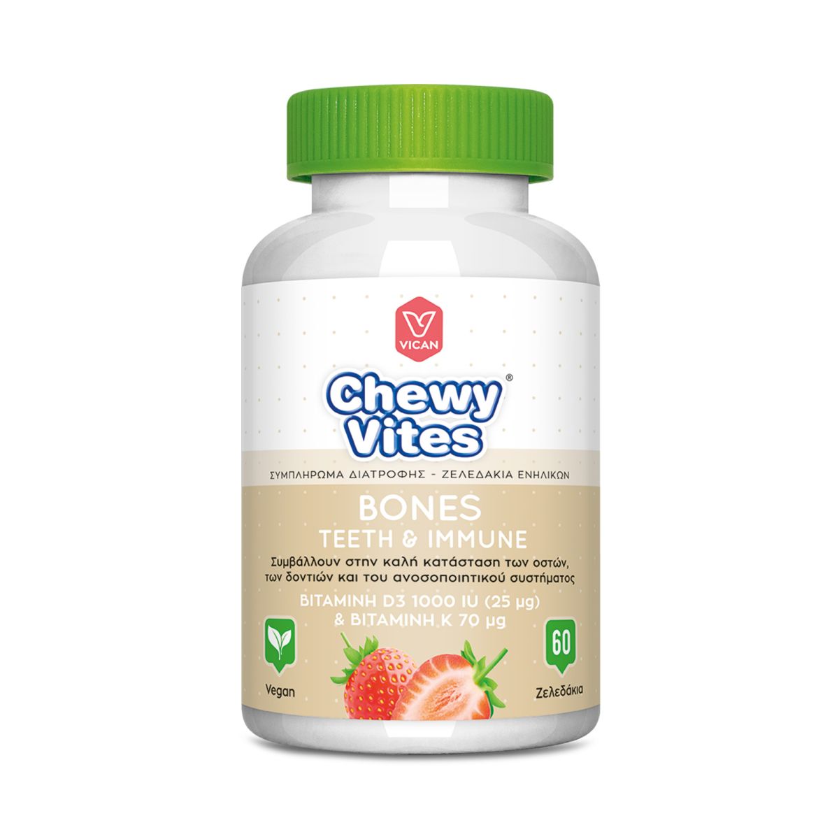 Chewy Vites Adults Bones, Teeth & Immune - Συμπλήρωμα Διατροφής Για Τη ...