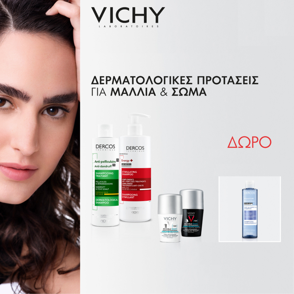 Think Pharmacy - Online Φαρμακείο