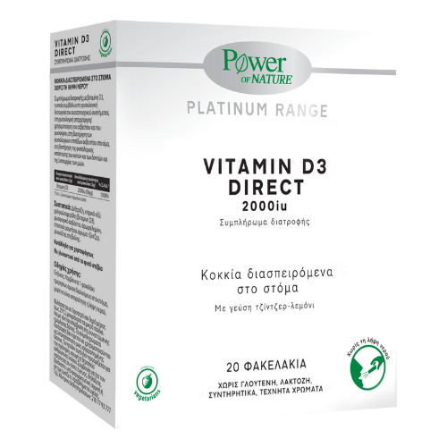 Power Health Vitamin D3 Direct 2000iu - Συμπλήρωμα Διατροφής Βιταμίνης ...