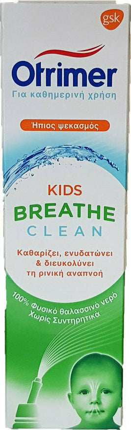 Otrimer Breathe Clean Kids - Φυσικό Ισότονο Διάλυμα Θαλασσινού Νερού Ή ...