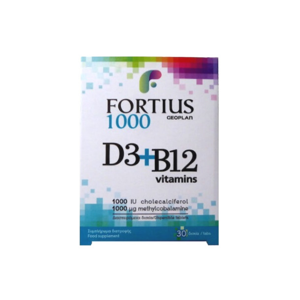 Fortius D3 1000iu + B12 1000mg - Συμπλήρωμα Διατροφής Βιταμινών D3 Και ...
