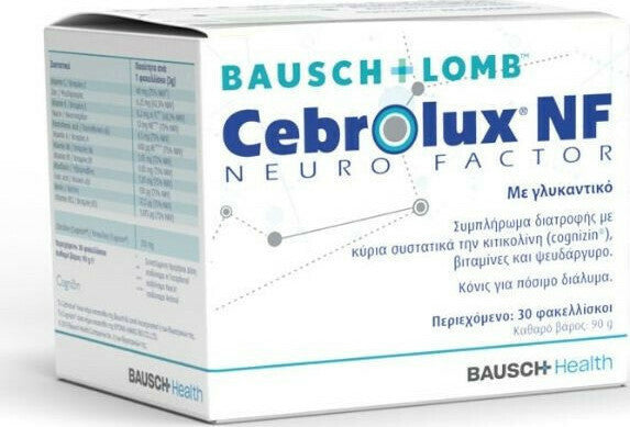 Bausch & Lomb Cebrolux NF - Συμπλήρωμα Διατροφής Για Την Όραση, 30 φακ ...