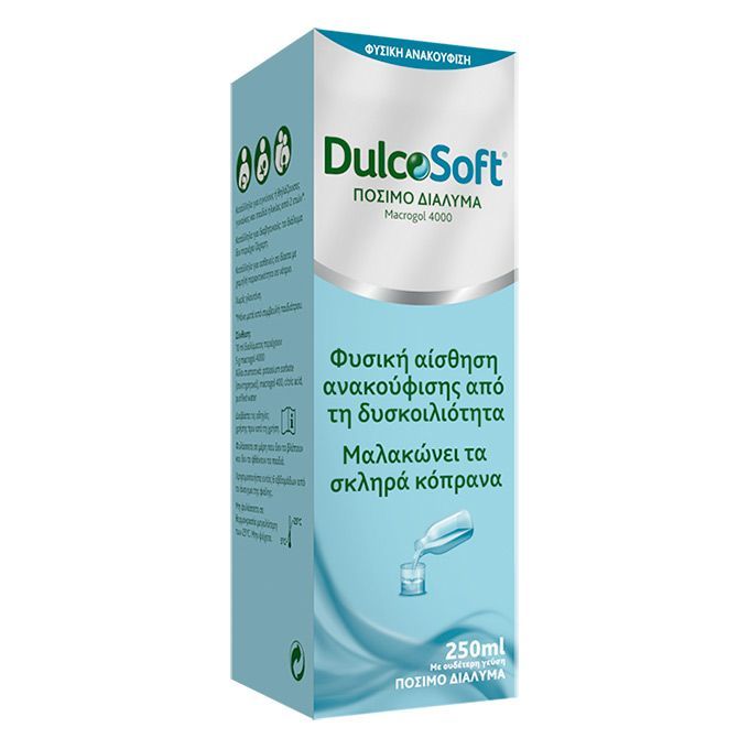 Dulcosoft - Πόσιμο Διάλυμα Για Την Αντιμετώπιση Της Δυσκοιλιότητας, 25 ...