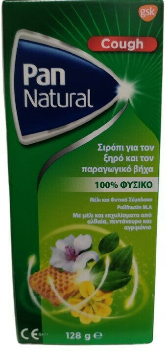Pan Natural Cough Syrup - Σιρόπι Για Τον Ξηρό Και Παραγωγικό Βήχα, 128 ...