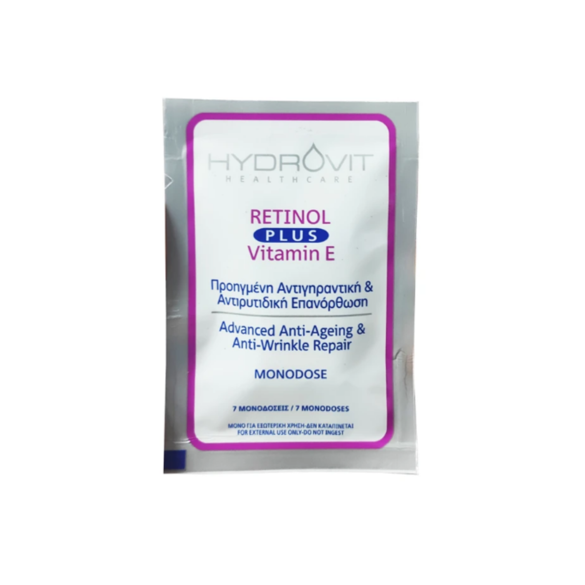 Hydrovit Retinol Plus Vitamin E Monodose - Μονοδόσεις Ορού Ρετινόλης ...