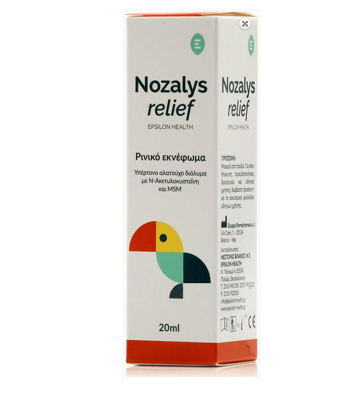 Epsilon Health Nozalys Nasal Spray - Ρινικό Εκνέφωμα, 20ml – Think Pharmacy
