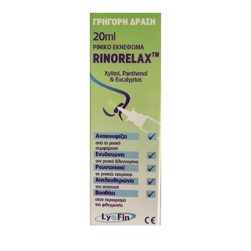 Lyofin Rinorelax - Ρινικό Εκνέφωμα, 20ml – Think Pharmacy