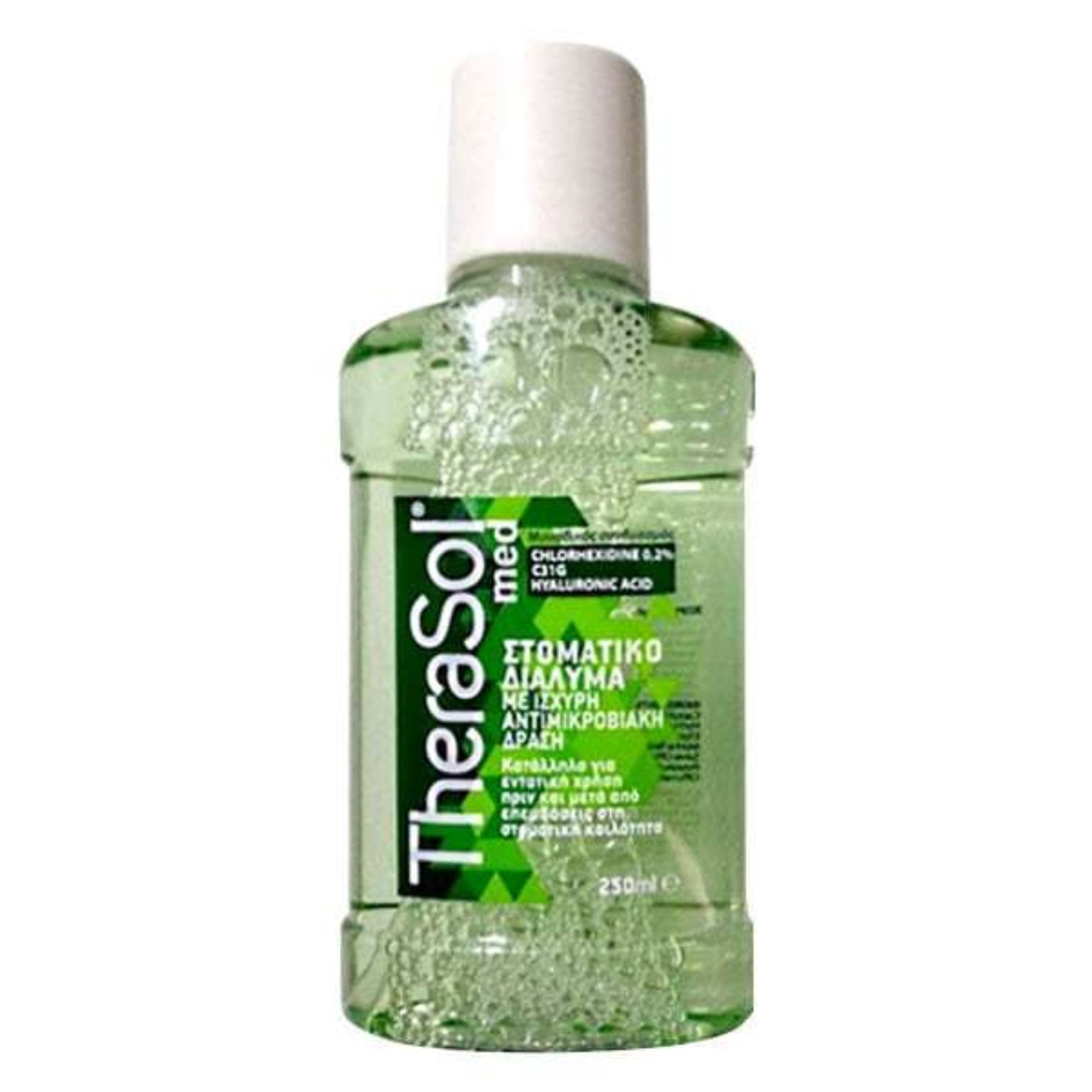 Therasol Med Chlorhexidine 0.2% - Στοματικό Διάλυμα, 250ml – Think Pharmacy