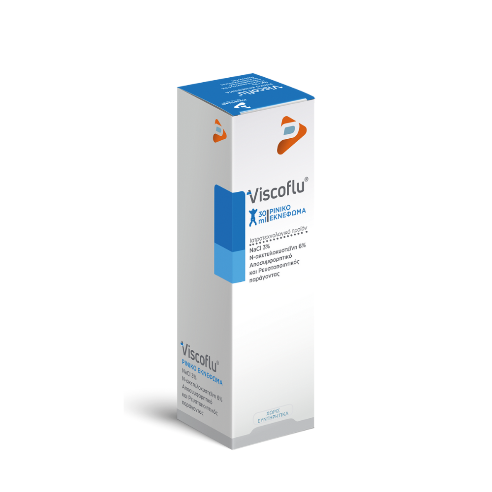 Pharmaline Viscoflu Nasal Spray - Σπρέι Με Βλεννολυτική Δράση Για Την ...